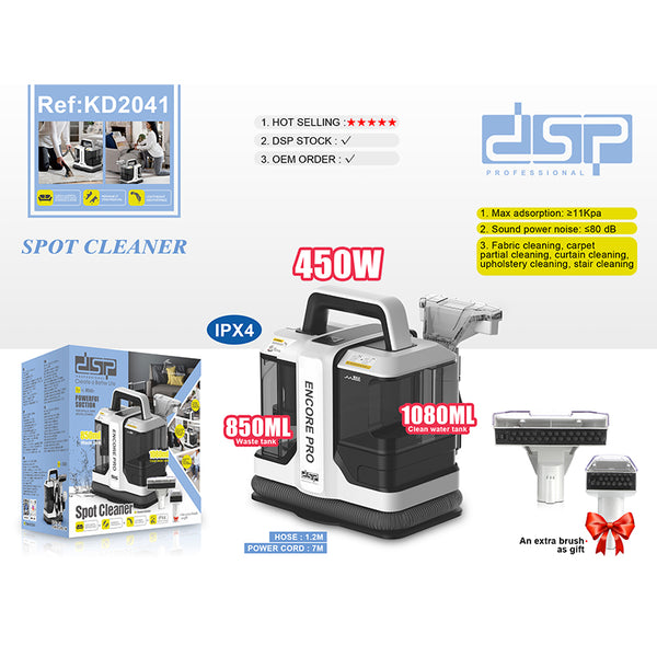 منظف البقع KD2041 – dsp-eg